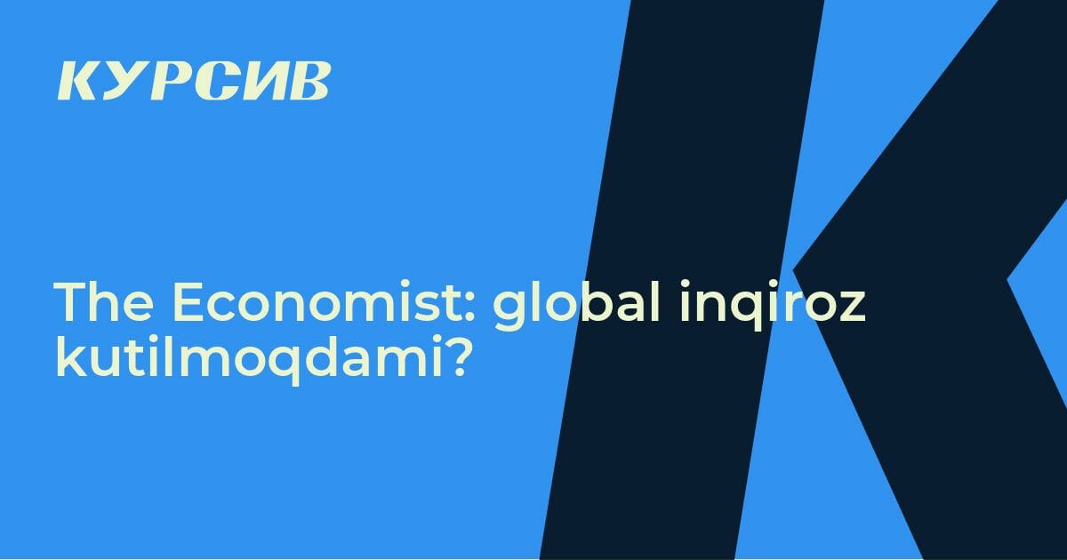 The Economist: global inqiroz kutilmoqdami? - 06.04.2023 - Kursiv Media ...