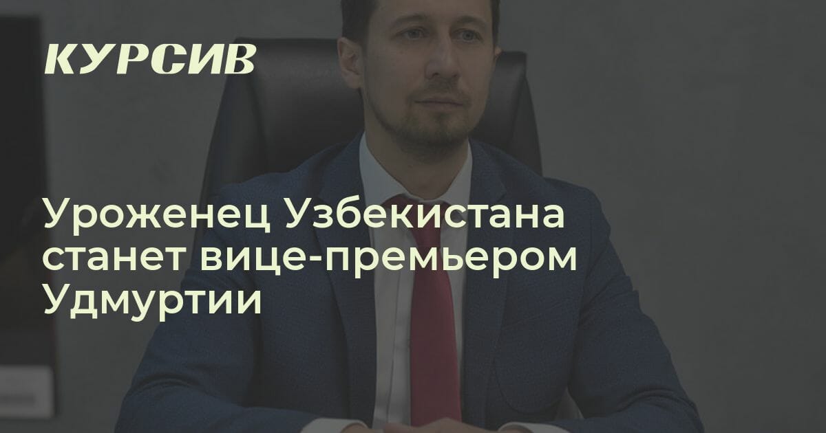 Кто такой Тимур Меджитов