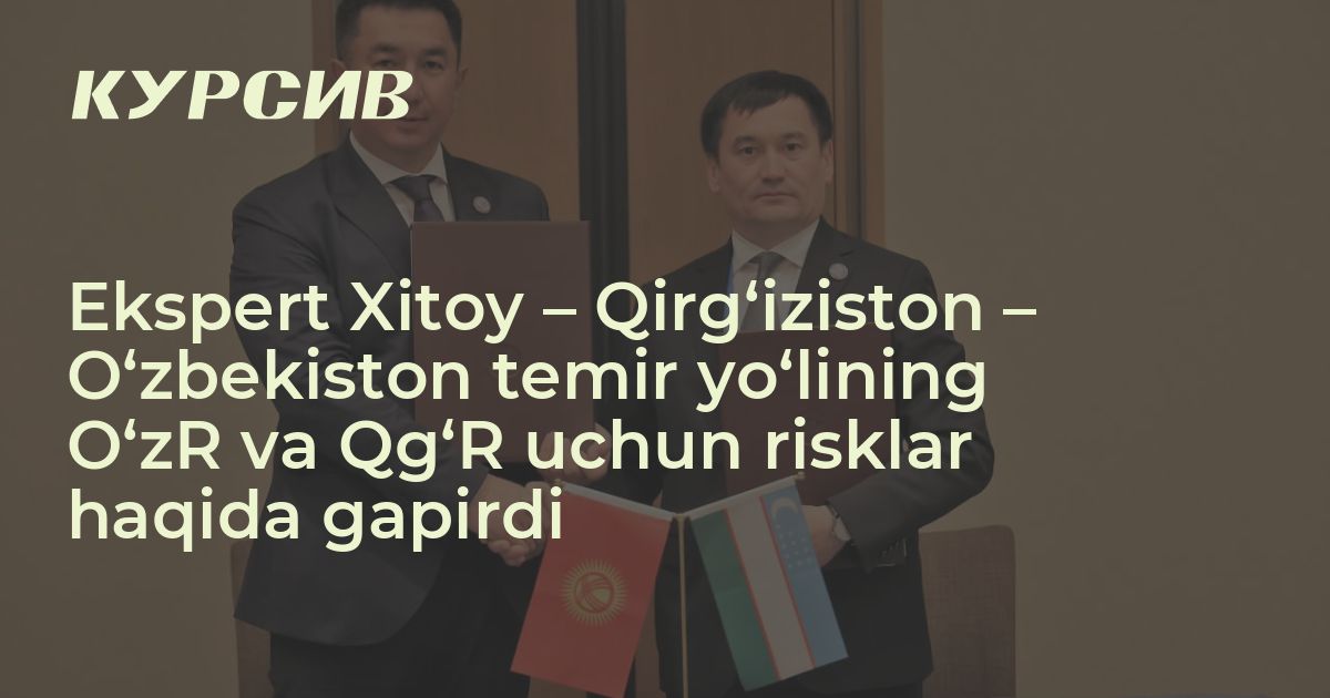 “Xitoy – Qirg‘iziston – O‘zbekiston”ni kim boshaqaradi