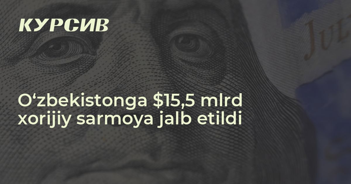 O'zbekistonda sarmoya oqimi qancha
